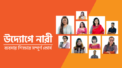 Lead Academy | Unlimited Access to Online Learning